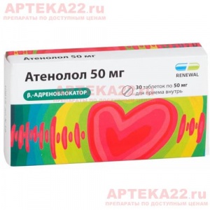 Лекарства от повышенного давления для пожилых: лучшие препараты